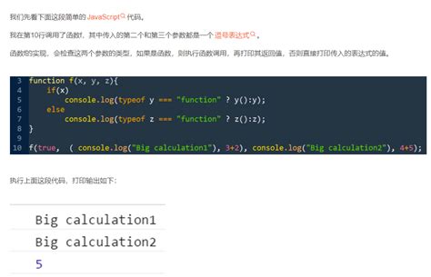 聊聊javascript和scala的表达式 expression 阿里云开发者社区