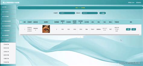 django计算机毕业设计网上订餐系统设计与实现python 源码程序 lw 远程部署 基于django的网上订餐系统 csdn博客