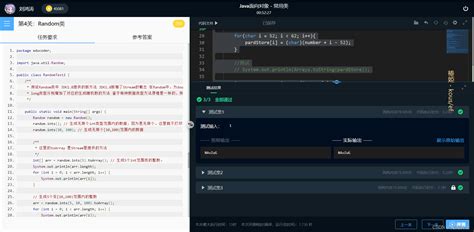 educoder java面向对象 常用类（参考） 在java api 中 通常使用两个数字表示范围时 都是含头不含尾 即包含起始下标对应的 csdn博客