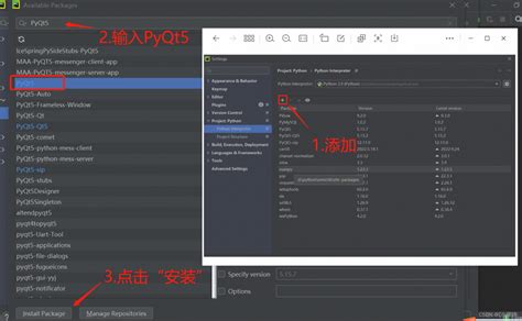 python的pyqt框架的使用（汇总） 51cto博客 python pyqt5 多窗口