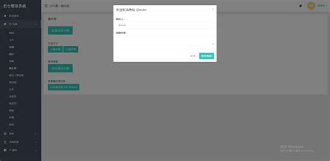 jquery bootstrap完整丰富样式开发框架源码，框架提供各种现成样式，很简单，拿来即用 jquery控制new bootstrapmenu实例样式 csdn博客