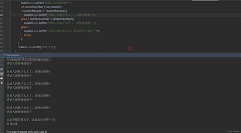 【java】超简单的1 100猜数字小游戏 java猜数字游戏1 100 csdn博客