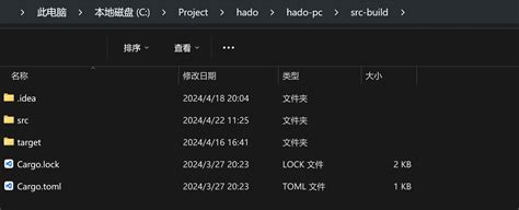 cargo build使用指南，build编译后的target文件夹目录结构说明