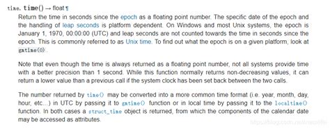 python time 模块time 函数的时间单位 python time time 单位 csdn博客