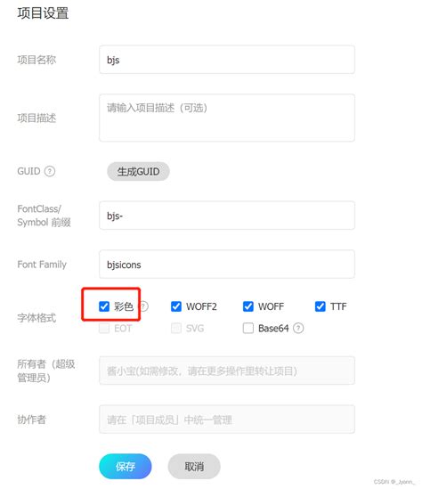 uniapp 使用自定义icon图标 uni icons怎么引入自定义 csdn博客