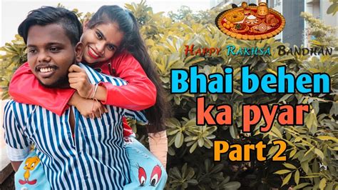 Bhai Behen Ka Pyar Part Rakshabandhan Special Surati Bhura Ni Moj Youtube