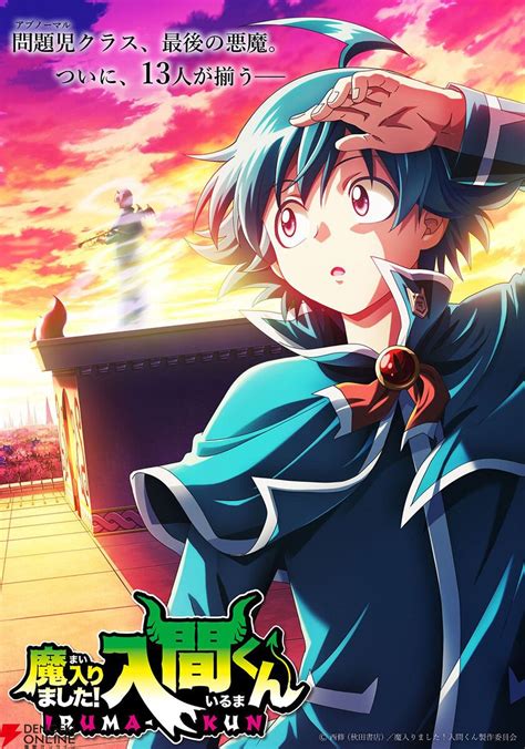 TV动画入间同学入魔了第四季宣布制作 特别视频发布 3DM单机