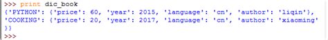 python 嵌套字典的综合应用 字典嵌套字典的应用 csdn博客