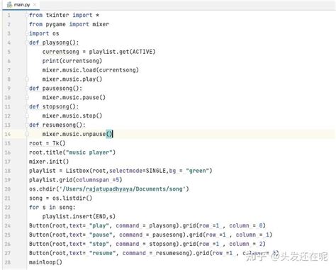 用 python 创建属于自己的网易云音乐 知乎