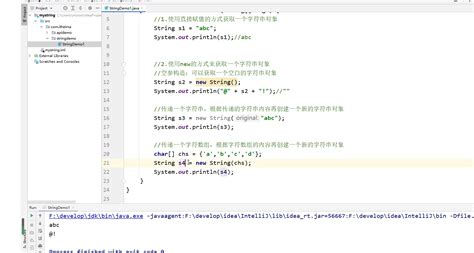 java202302java学习笔记第十四天 创建字符串对象的方式1 前端导师歌谣 博客园
