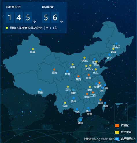 【项目实战开发技巧】echarts 中国地图的第三方使用方法 echarts registermap csdn博客
