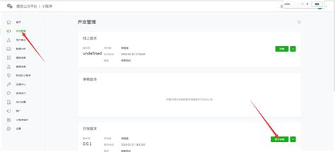 微信小程序如何提交审核和发布？详细的教程在这里！ 华网天下