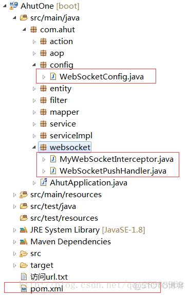 springboot学习－（十二）springboot中建立websocket连接 wx6345200418f8c的技术博客 51cto博客