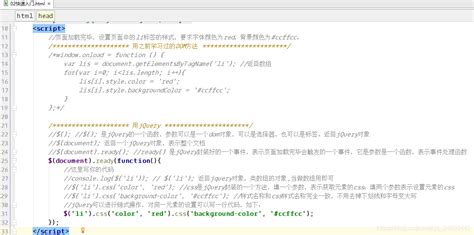 04js第12天 jquery第一天 ① 入门 js基础篇04jquery csdn博客