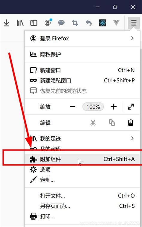 firefox 安装vue devtools vue devtools火狐能用吗 csdn博客