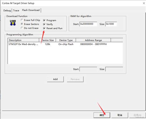 keil安装与stm32简单程序编写 led闪烁 keil5灯闪烁 csdn博客