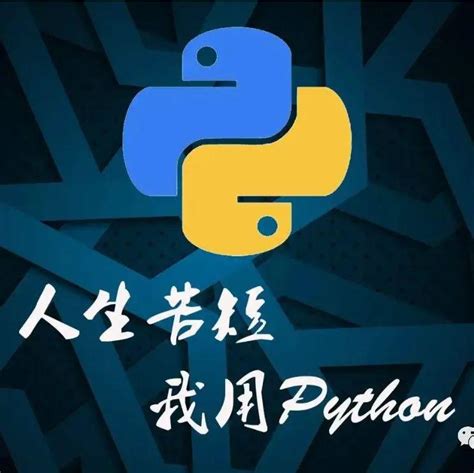 python零基础入门教程02 运算符 知乎