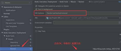 一张图搞定 2020版 idea中集成maven插件【图文】详细 idea插件maven图 csdn博客