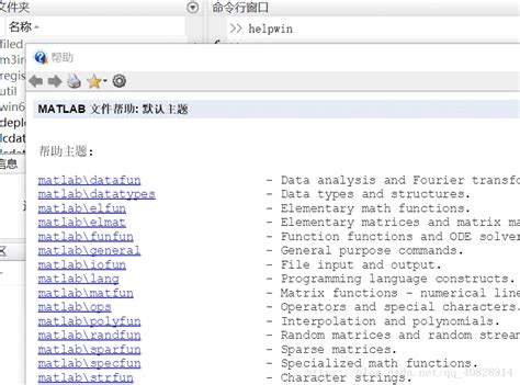 matlab 开发环境介绍 jym蒟蒻 博客园