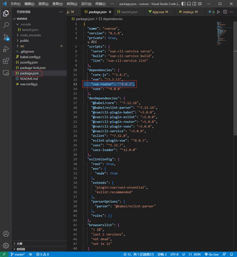 vue router入门学习1 vue router版本 csdn博客