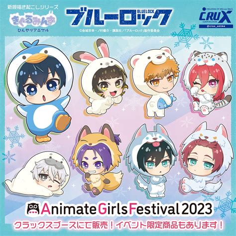 Nagi Seishiro Blue Lock Page Of Zerochan Anime Image Board