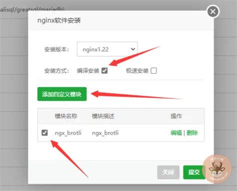 nginx教程：提升网站速度，你选gzip还是brotli？宝塔面板如何开启brotli压缩 腾讯云开发者社区 腾讯云