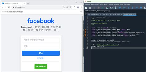 python 如何使用selenium打開chrome瀏覽器連線facebook 自動輸入帳密後登入from selenium import webdriver driver
