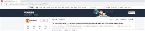 javascript教程之jquery教程之jquery框架详解 三 jqueryhtml 获取 设置 添加 删除 css 听海的博客 csdn博客