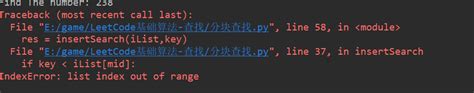 python常遇错误 indexerror list index out of range python中indexerror是什么意思 csdn博客