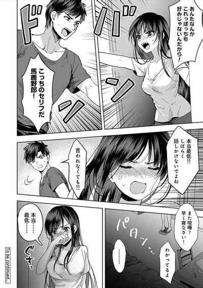 Konomi Ja Nai Kedo1 Nhentai Hentai Doujinshi And Manga