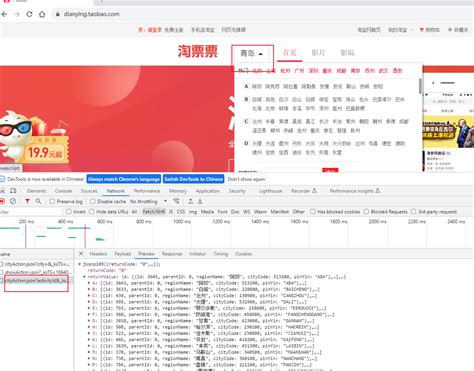 python爬虫基础（二）：使用xpath与jsonpath解析爬取的数据 python爬虫xpath解析 顺序不一定的数据爬取 csdn博客