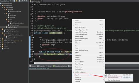 第一个基于spring boot框架的项目以及java8新特新之stream流操作的简单细说 java8新特性与springboot结合使用 csdn博客