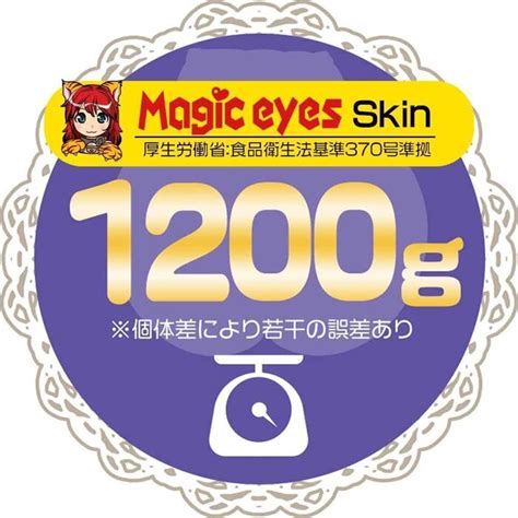 Magic Eyes Pure Bride Virgin Pussy Satori Fixed Size Fixed Size Mens Tools Free Worldwide