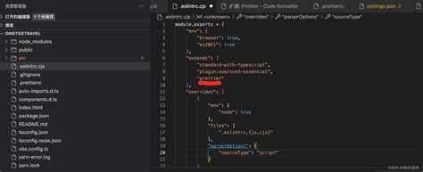 vscode vite vue3 typescript eslint 项目配置 vscode 配置vue3和typescript环境 csdn博客