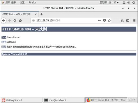 docker启动tomcat容器 鹅鹅鹅呢的博客 csdn博客