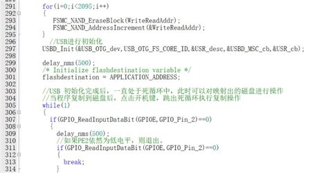 基于stm32f407的u盘升级bootloader程序：简便完成主程序升级，无需上位机操作，无需上位机操作，基于stm32f407的stm32 u盘升级bootloader程序源码