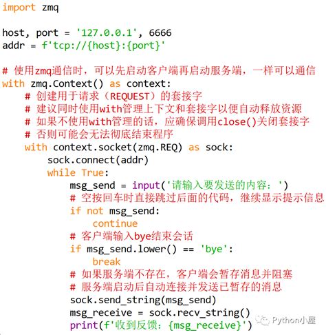 python使用zeromq inproc模式实现多线程服务端 腾讯云开发者社区 腾讯云