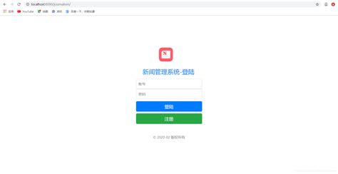 基于jsp servlet的 新闻管理系统。 基于servlet的新闻发布系统 csdn博客