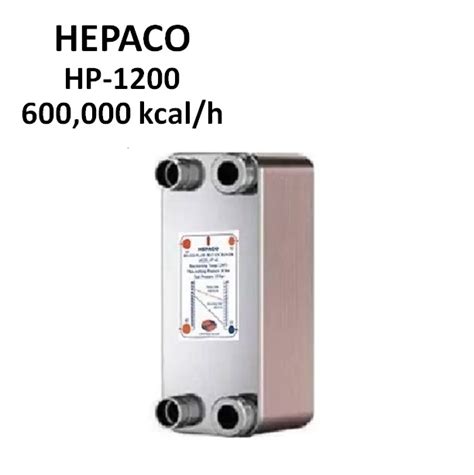 مبدل صفحه ای هپاکو HP1200 آب به آب با توان 600000 KCAL H تاسیسات پیمان