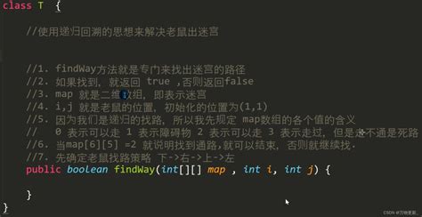 [java基础揉碎]方法的调用机制 andand 方法使用的细节 andand 方法的递归调用 andand 方法的可变参数 java使用andand调用多个方法 csdn博客
