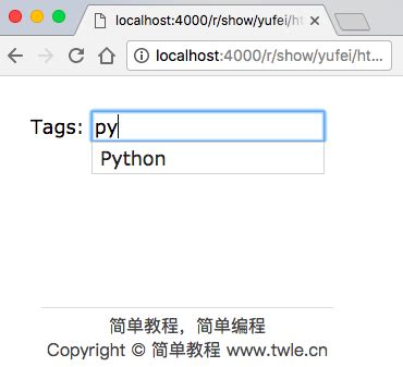 jQuery UI Autocomplete 插件 jQuery 基础教程 简单教程简单编程