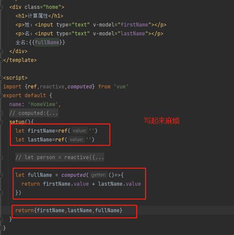 Vue3介绍， Vue3创建项目，setup函数，ref和reactive，计算属性和监听属性，生命周期，torefs，script Setup的作用和langts，vue后台管理模板
