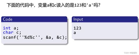 c 字符串处理 csdn博客