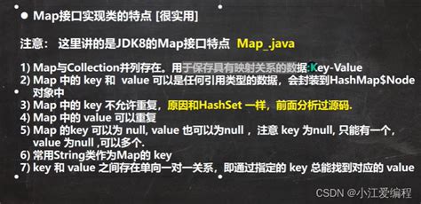 java se 基础 第7篇 集合（底层源码解析） javase底层源码 csdn博客