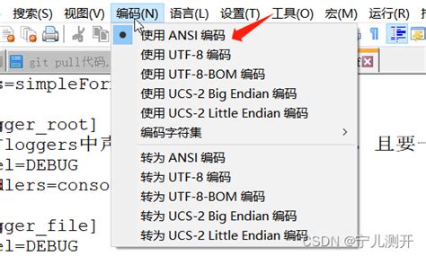 python 37 使用logging的配置文件配置日志 python logging 配置文件 csdn博客