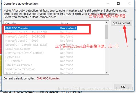codeblocks（带编译器）的安装和简单使用 codeblocks带编译器下载 csdn博客