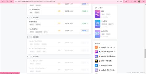 『leetcode 每日一题』 ＞解码方法 信号解码算法题 csdn博客