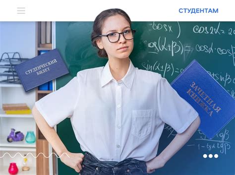 Может ли студент педагогического вуза работать в школе