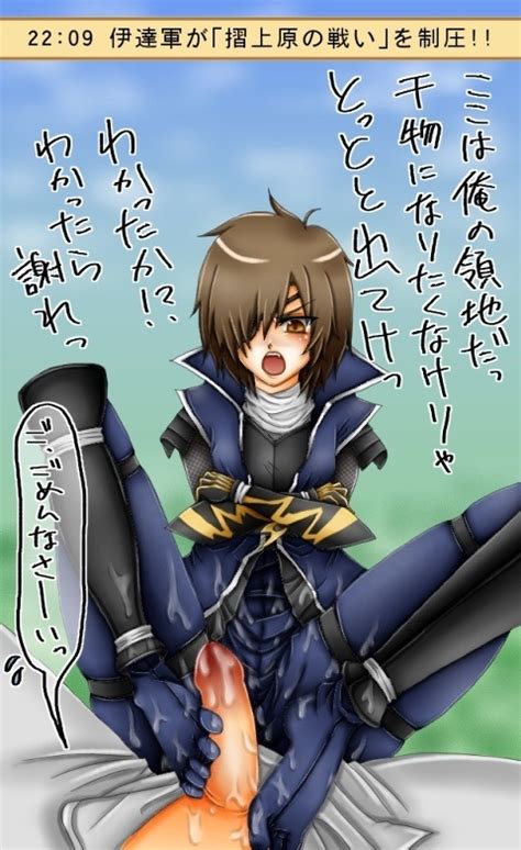 Rule 34 Artist Request Blush Clothed Sex Clothing Cum Date Masamune Feet Footjob Penis Sengoku