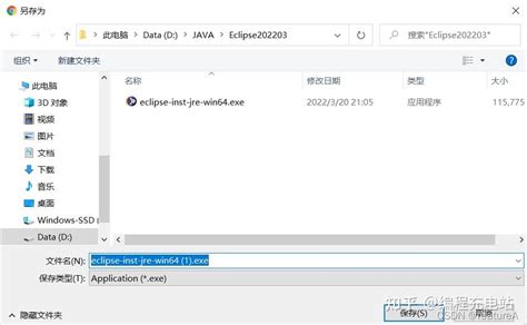 eclipse和jdk安装配置、jdk环境变量，eclipse导入jdk，为项目配置jdk（超详细教程）